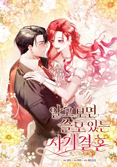 A Sham Marriage with Unexpected Benefits Manga - Manhwa Nest