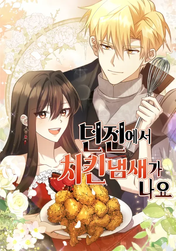 The Dungeon Smells Like Chicken Manga - Manhwa Nest